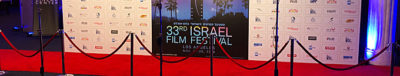 2019 Israel Film Festival Red Carpet Arrival Arrival Installation